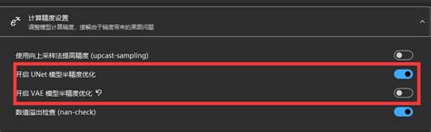 9 Fp32、fp16和fp8是什么，有什么区别？ Stable Diffusion Webui常见问题合集 Stable