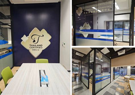 Service Center Thailand Certify