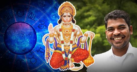 আজকের রাশিফল ১৭ অক্টোবর মঙ্গলবার বজরঙ্গবলীর কৃপায় ঘটবে চমক বিদেশে