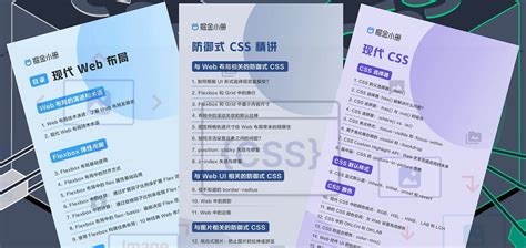 Css 颜色设置透明度的新姿势 在 Css… By W3cplus Medium