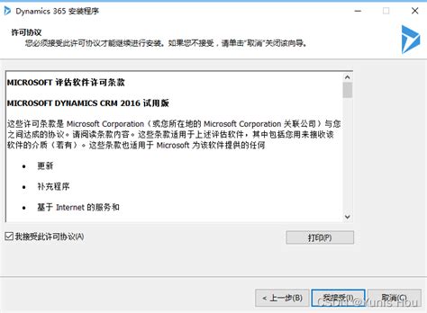Dynamic Crm90 环境安装部署手册步骤和遇到的一些问题解决方案（包含adfs部署） Csdn博客