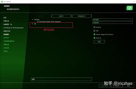 Qt5 15在线安装一文搞定 知乎