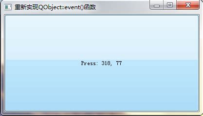 QT事件处理三 EventFilter 算法之道
