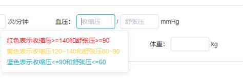 El Input 输入框 按输入框 输入数字 边框 变颜色前端 Csdn问答