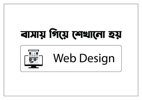 Web Design And Development Complete Course
