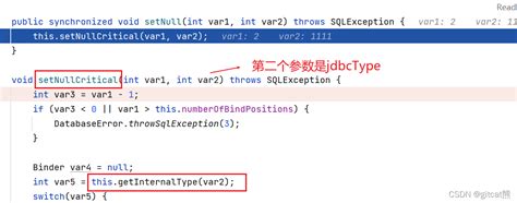 Mybatis Jdbctype的作用，无效的列类型错误解决办法 Csdn博客
