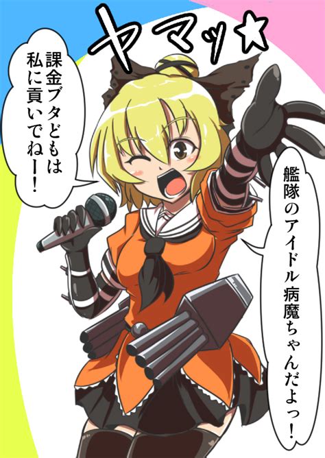 Kurodani Yamame And Naka Touhou And More Drawn By Midori Niku Danbooru