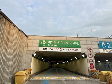 인천공항 발렛파킹 예약 인천공항 주차대행 발렛 하이파킹 발렛주차 인천공항 주차대행 요금