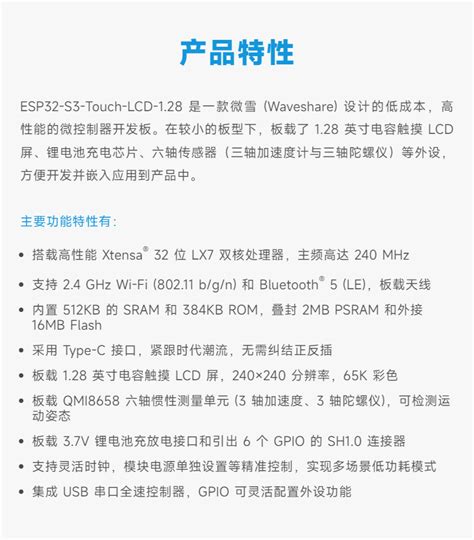 原装128寸电容触控液晶屏esp32s3开发板wifi蓝牙圆形lcd智能双核 阿里巴巴