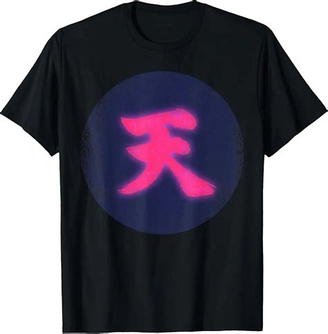 The Intriguing Meaning Behind The Akuma Symbol Shunspirit