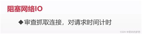第十七天 反爬与反反爬 验证码识别 反爬referer校验 csdn博客