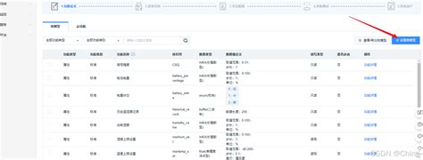 物联网 Stm32【源代码形式 使用以太网】连接onenet Iot从云产品开发到底层mqtt实现，app控制 【保姆级零基础搭建
