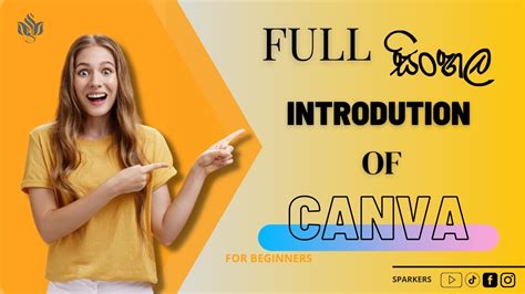 Canva Introduction Video For Beginners Simple Intro Canva Intro
