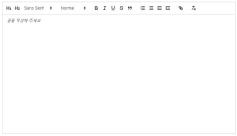 React Quill을 사용해서 Api통신하기