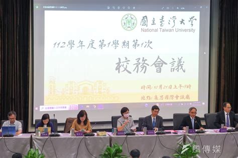 蔡英文心心念念的卸任遺產？師生憂政治力介入 台大國際政經學院難產 風傳媒
