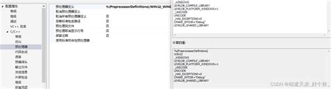 windows下编译leveldb 动态库 静态库 leveldb dll csdn博客