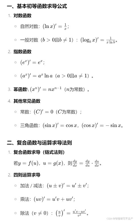 吴恩达 Deep Learning（1 36）ppt逐行理解吴恩达机器学习课件 Csdn博客