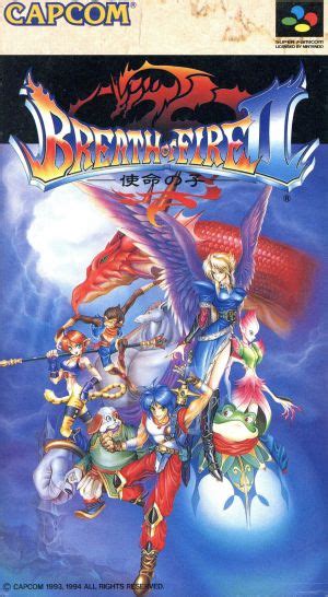 ブレスオブファイア2 中古ゲーム ブックオフ公式オンラインストア