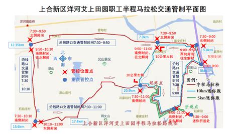 交通管制胶州这条公交线路临时停运调流 运行 汽车总站 微信