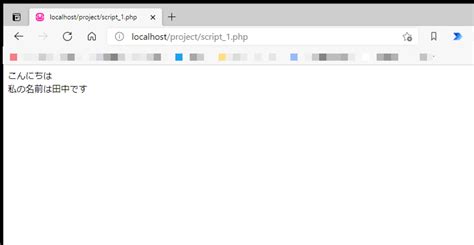phpのコードを別のphpファイルに含めrequire once 関数を使用しファイルを呼び出す men of letters（メン・オブ・レターズ） 論理的思考 業務改善 プログラミング