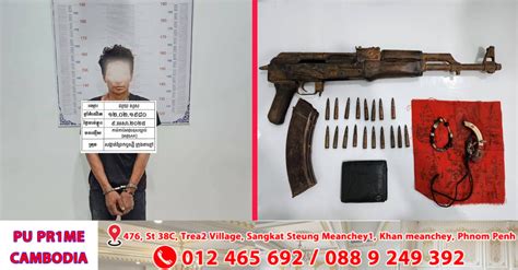 បុរសម្នាក់រើសបានកាំភ្លើងak កាន់ដើរសម្ញែងប្រុងយកទៅបាញ់សងសឹកគេ ត្រូវសមត្ថកិច្ចក្រុងតាខ្មៅឃាត់ខ្លួន