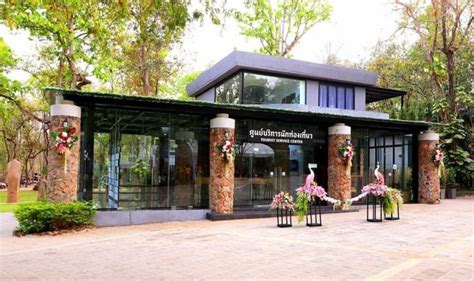 เที่ยวภูพระบาท เยียมชมศูนย์บริการนักท่องเที่ยวเปิดใหม่