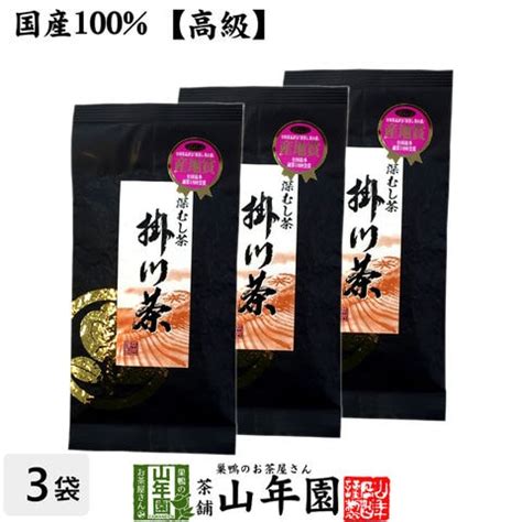 dショッピング 高級特選ブラック掛川茶 100g3袋セット 送料無料 深蒸し茶 日本茶 茶葉 国産 お茶 緑茶 ギフト お歳暮 御歳暮