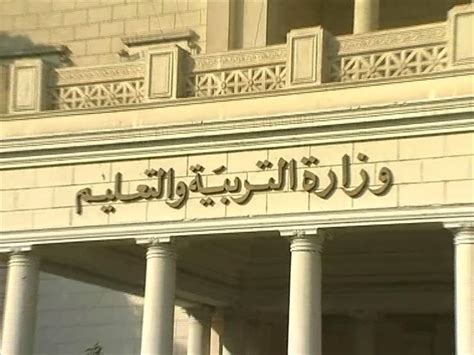 ننشر شروط التحويل بين المدارس الحكومية والخاصة والتجريبية أوراق وروابط