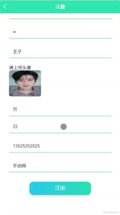 开题报告 Flask框架微信定位签到小程序【开题程序论文】（python程序论文）基于微信小程序的签到系统开发的开题报告 Csdn博客