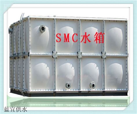 Smc