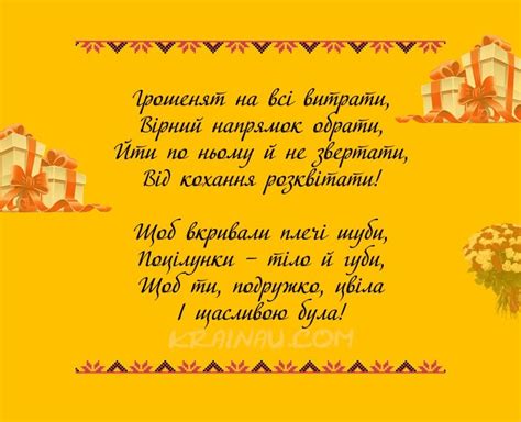 Прикольні привітання подрузі з Днем народження