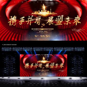 发展才是硬道理图片素材 发展才是硬道理设计素材 发展才是硬道理摄影作品 发展才是硬道理源文件下载 发展才是硬道理图片素材下载 发展才是硬道理