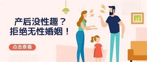 东莞妇科整形医院 他说我松了让他不爽下面松弛怎么破戳这里 阴道 阴运动 肌肉