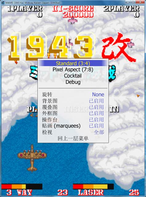 为什么部分街机游戏的画面宽于正常比例？ 知乎