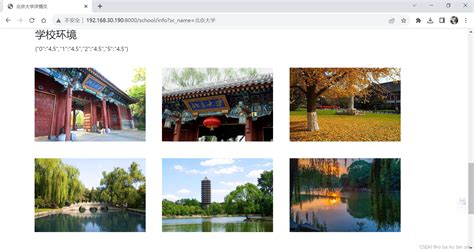 【已开源】一个高考志愿推荐网站，pythondjangosparkgithub 高考志愿 Csdn博客