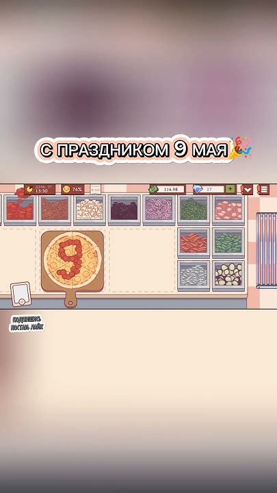 ПИЦЦА НА ПРАЗДНИК ХОРОШАЯ ПИЦЦА ОТЛИЧНАЯ ПИЦЦА пицца игра летсплей Youtube