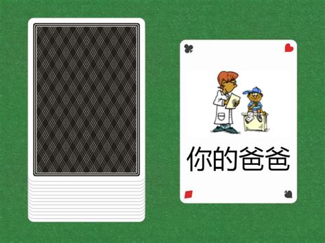 What Job Does Heshe Do Pattern Random Cards