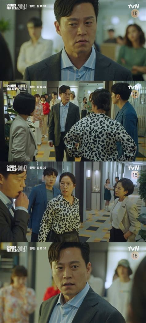 종합내부고발자 혼외자 이서진 이 남자 비밀이 많네 연예인 매니저로 살아남기 텐아시아