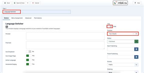 Создание многоязычного сайта на Cms Joomla с помощью Helix Ultimate Лунная База