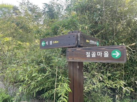 [광주] 어등산 등산 338m 광주여대 산정약수터 석봉 혼산하기 좋은 코스 네이버 블로그