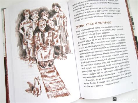 Книга Когда я был маленьким у нас была война Станислав Олефир Купить книгу читать рецензии