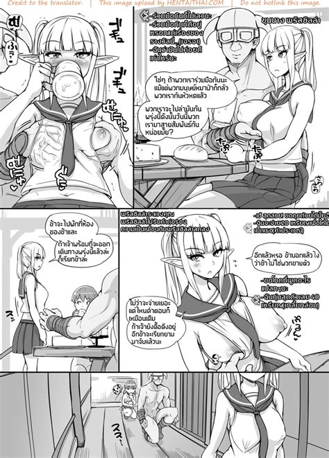 ลงสวนเสรม เพมฉากเสยว 1 5 nounanka Abubu NPC Kan MOD NPC Rape MOD Omake Skyrim