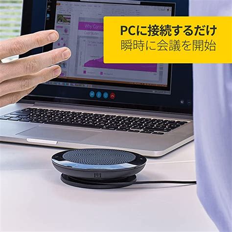 Jabra SPEAK MS VoIP Desktop Speakerphone Caribbean Importation