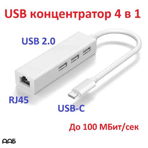 Кабель Usb Type C Usb 3 0 ААБ что то Lan купить по низкой цене в интернет магазине Ozon