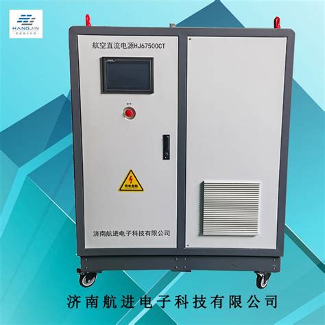 直流稳压稳流电源 工业同城