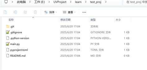 Uv Python包管理工具uv安装包下载 Csdn博客 Uv Python包管理工具uv安装包下载 Csdn博客