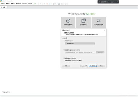 Windows Server 2019 系统安装server2019安装 Csdn博客
