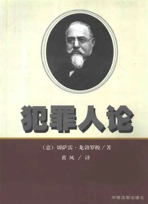 【转】看面相识人？一看一个准！有这几种长相的人不可交！ Livantai 大溪 枫下论坛 The Rolia Forum