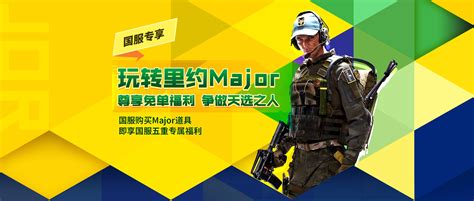 CSGO 2022 里约Major战队选手印花胶囊及观众通行证上线 武库通行证上线 CSGO官方网站 反恐精英全球攻势