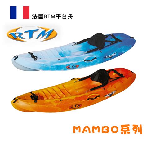 Single Sit On Top Kayak For Beginner